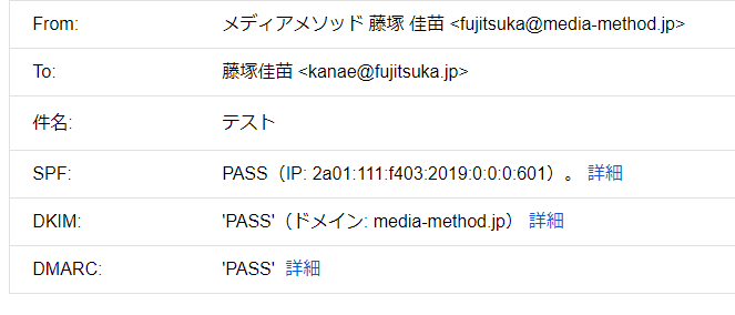 spf dkim dmark 2024年2月 送信ドメイン認証の導入が義務 | 長野市 NWエンジニア ITコンサルタント メディアメソッド ...
